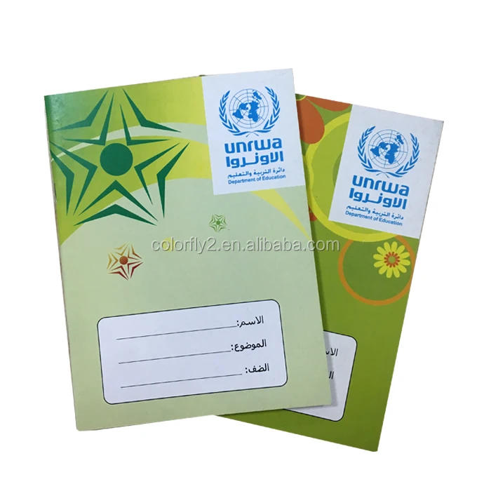 A5 Size Rule 60 Leaves Exercise Book - Buy Exercise Book,60leaves ...