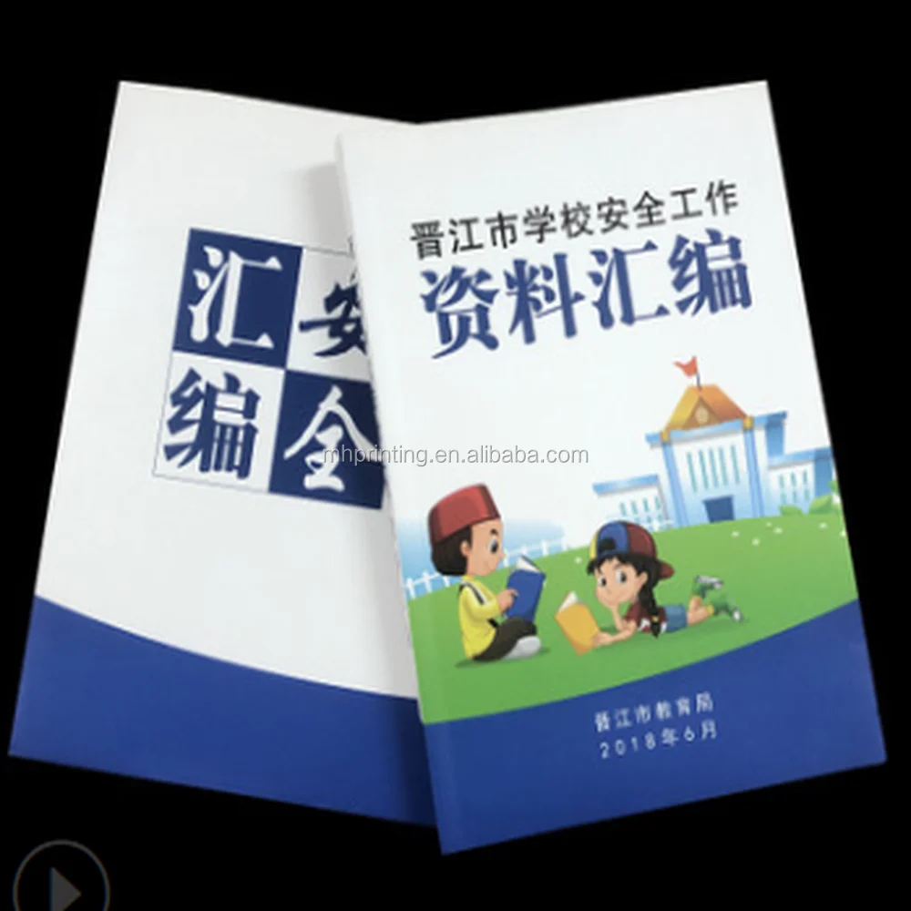 Magazine Printing Services Perforated Book| Alibaba.com