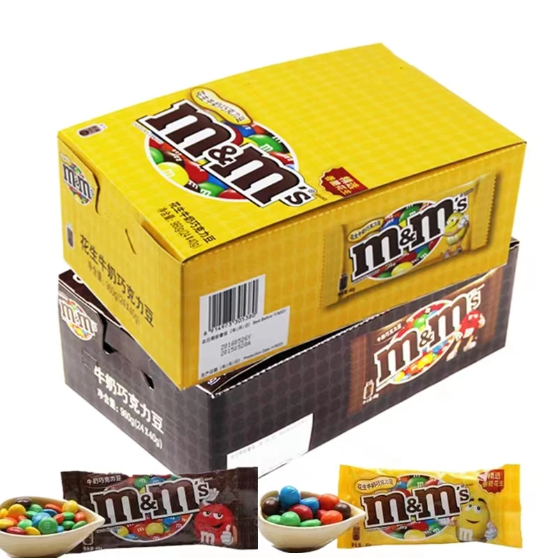 Mm M&M Beans 40g - Exotic Brands Production Chocolates