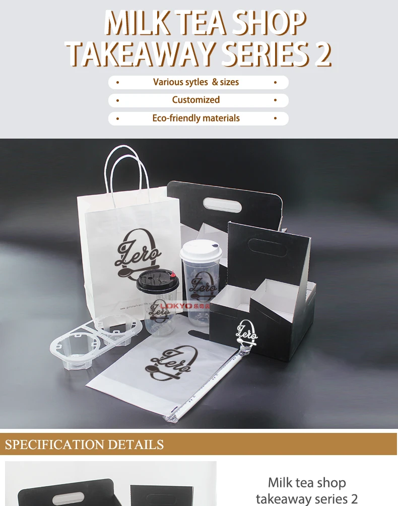 Milk Tea Packaging - Durable, Recycled Materials for Takeout