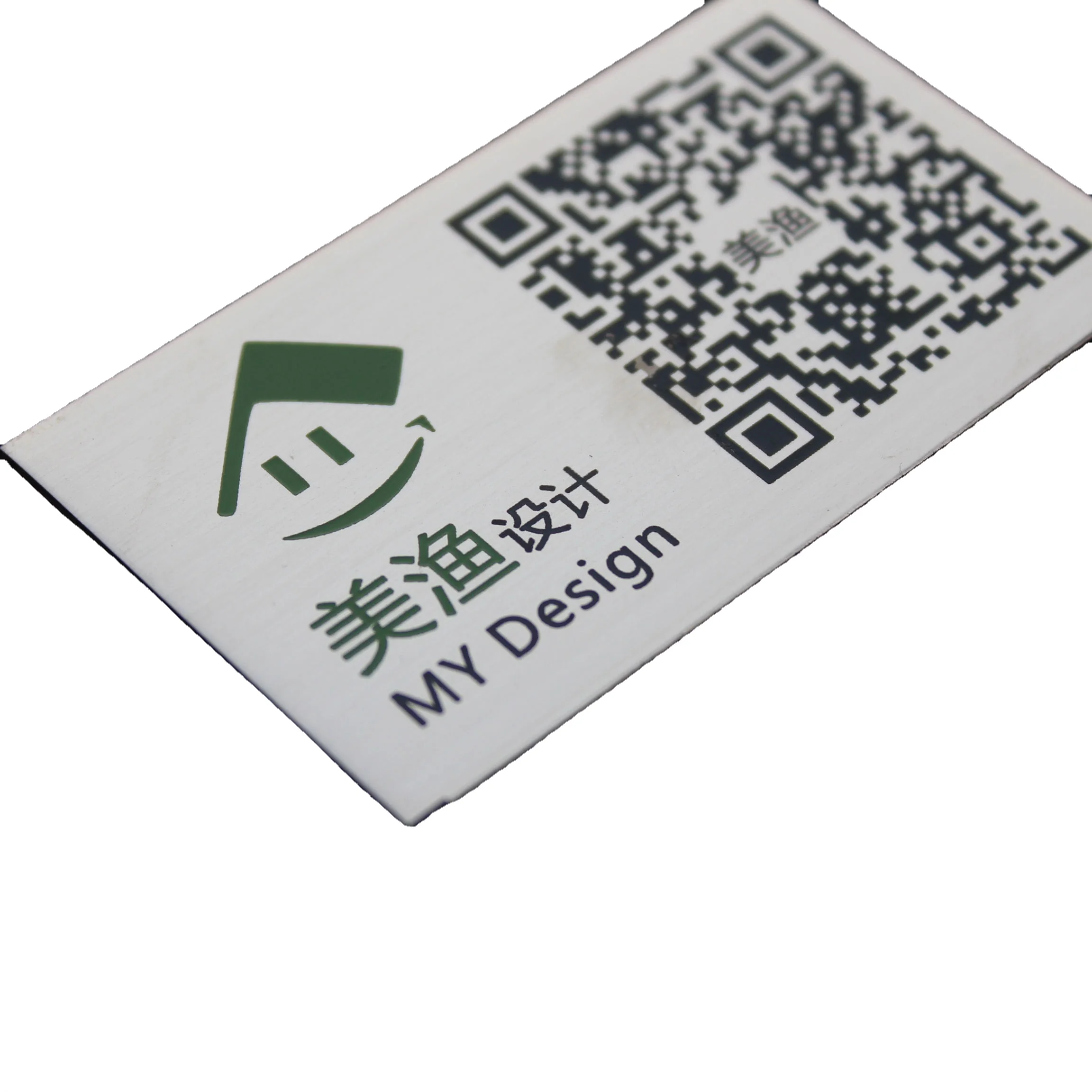 China Factory Metal Qr Code Labels Custom Etched Engraving Qr Code ...