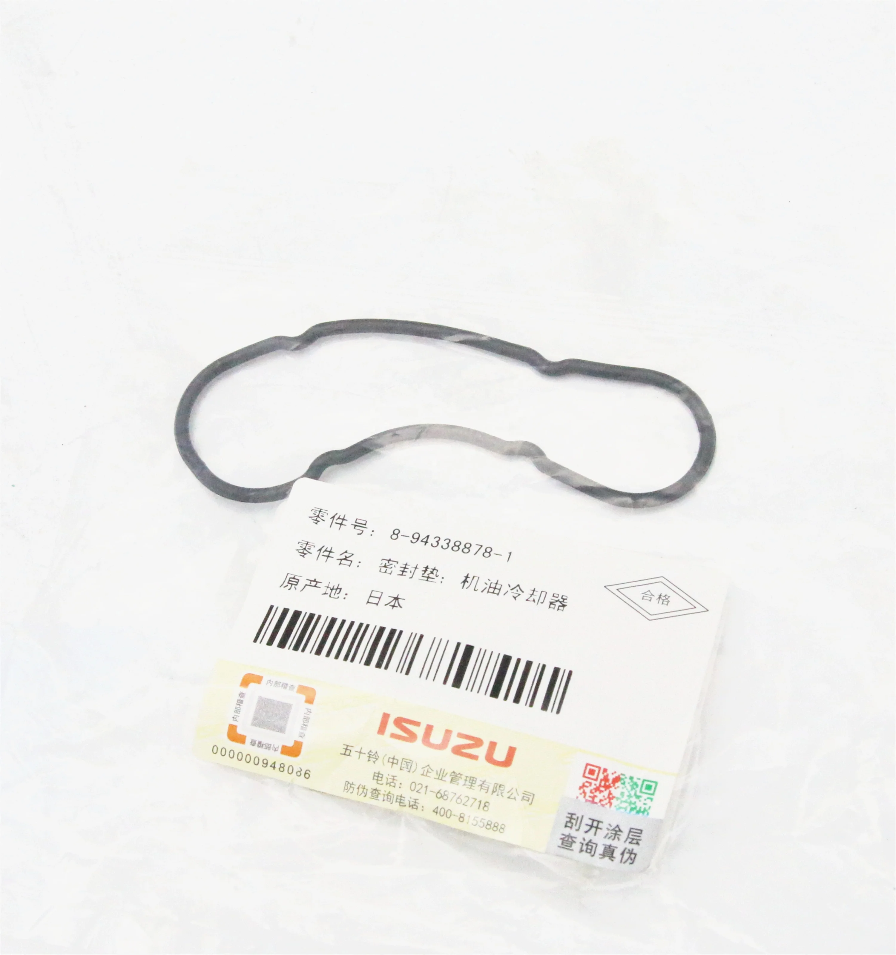 Piezas Originales De Japón Para Coche,Juntas De Enfriador De Aceite,Frr ...