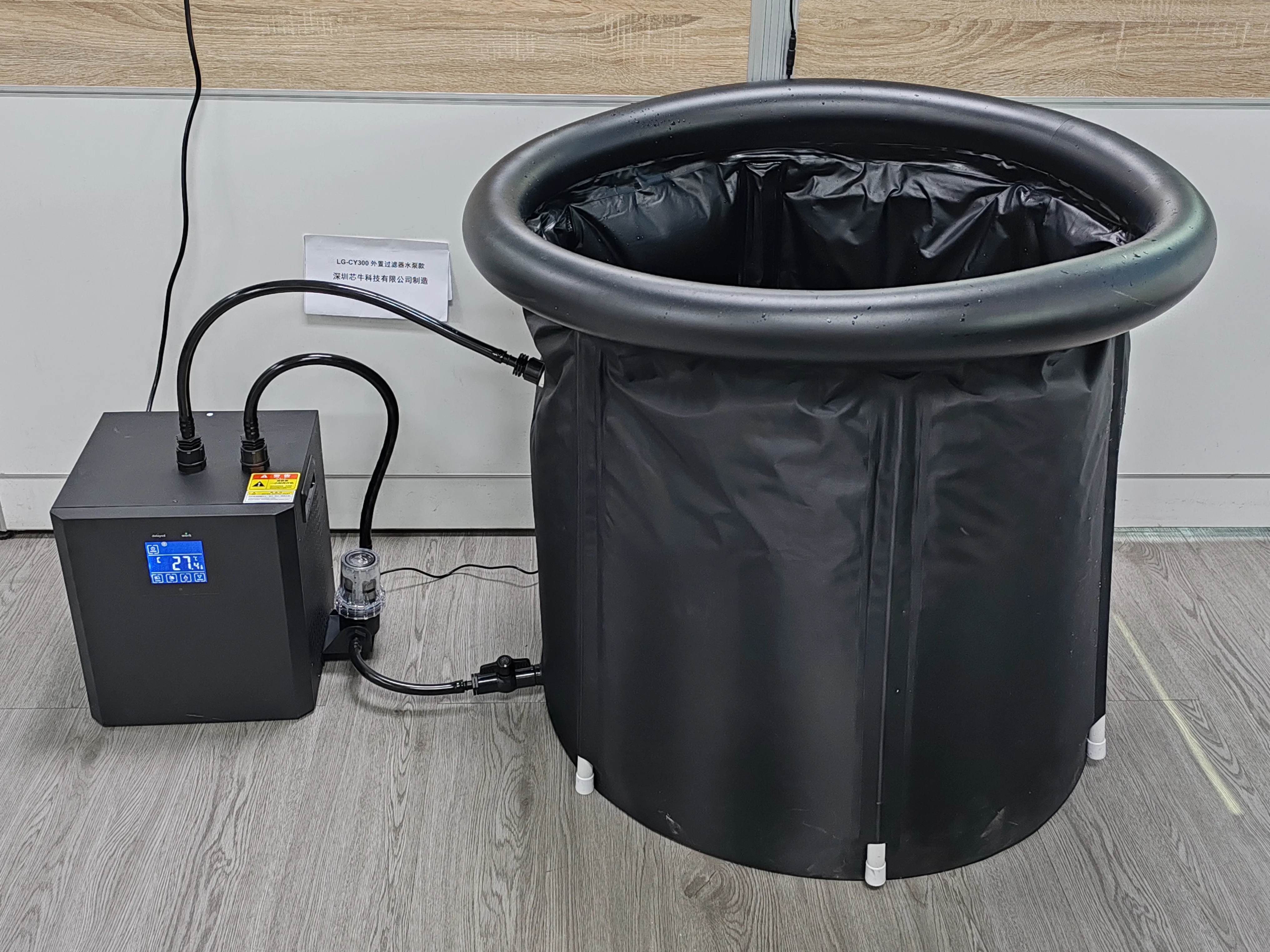 1/3hp Water Chiller Remote Control 220/110v 50Hz Water Cooler Chilling ...