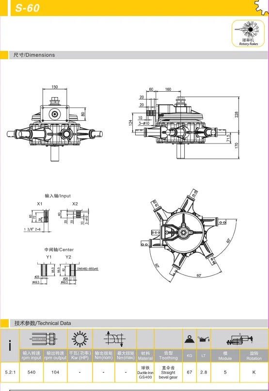 Rotary Rakes Gearbox: Helical Bevel Gear for Agricultural Machines ...