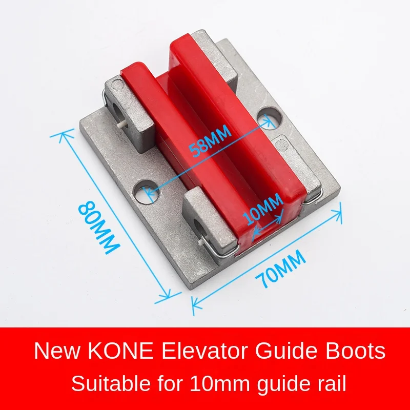 New 80*16 Industrial-Style Car Sliding Guide Shoe KONE Accessories ...