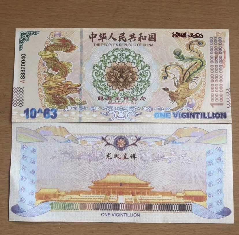 1000 Pcs Chinese Dragon and Phoenix Dragon Carving Banknote