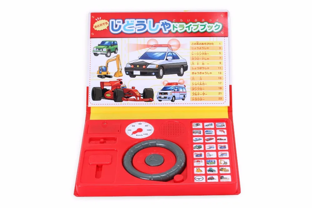 Children’s Noise Making Traffic Learning Sound Module Toy