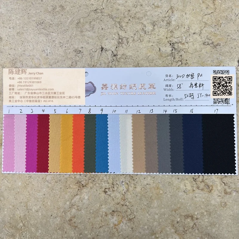 Grs 300d Encrypted Pu Recycled Polyester Oxford Cloth Recyclable ...