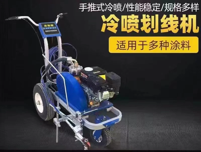 Most Popular Pavement Construction Road Marker Field Striping Line ...