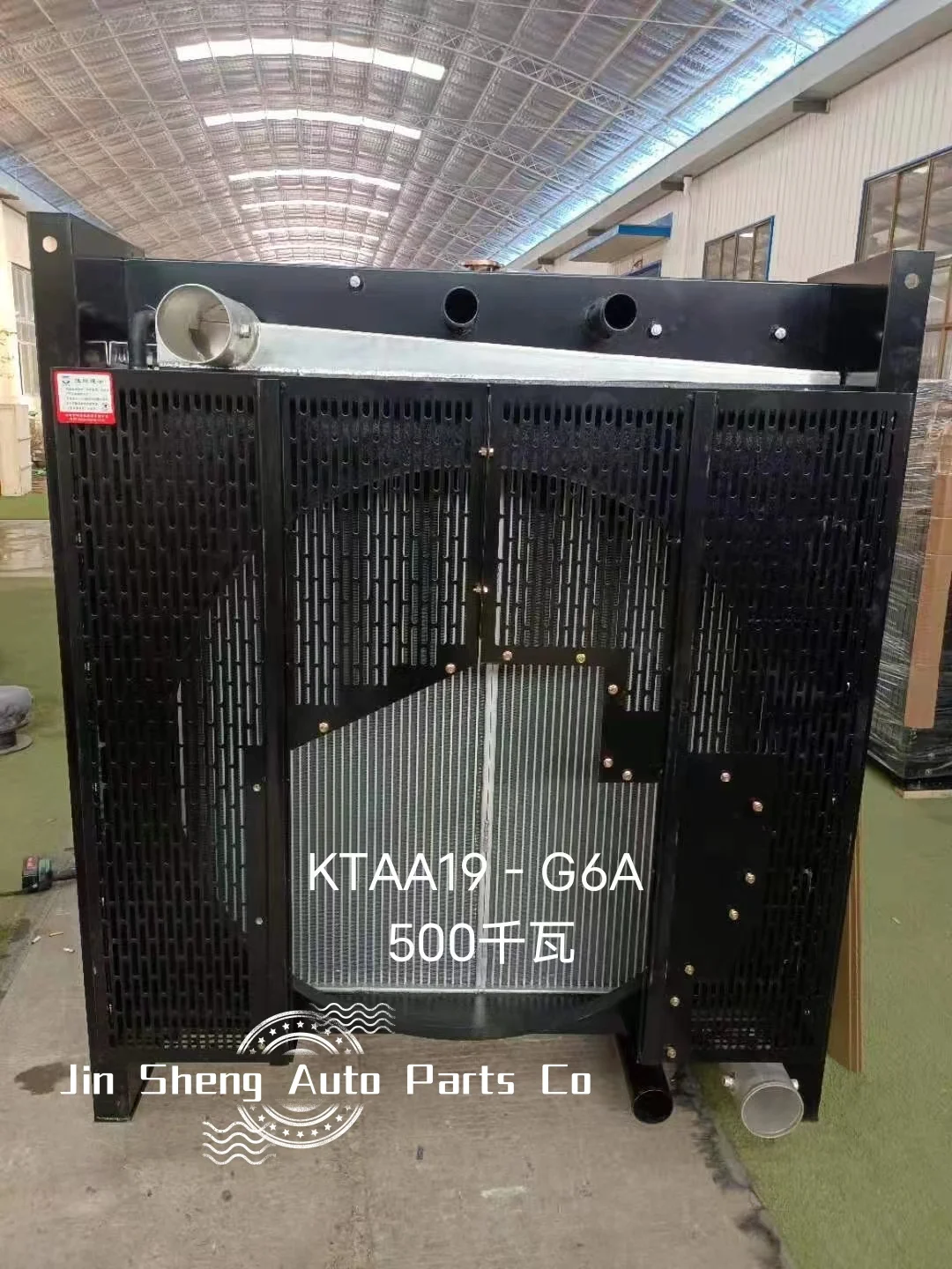 500 Kw Cummins Engine Tank Radiator Cummins Generator Ktaa19 - G6a ...