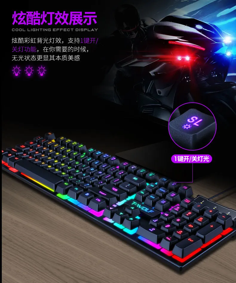 TWOLF TF200 Gaming Wired Keyboard and Mouse Combo Set
