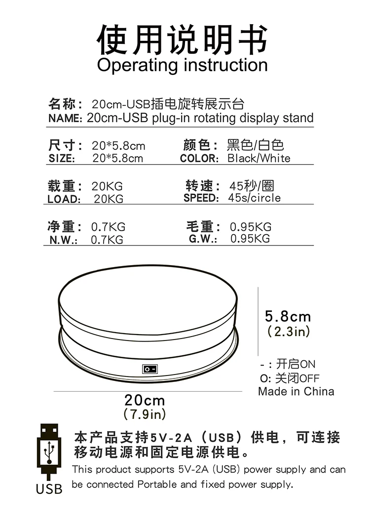 20cm Rotating Display Stand - Perfect for Small Objects