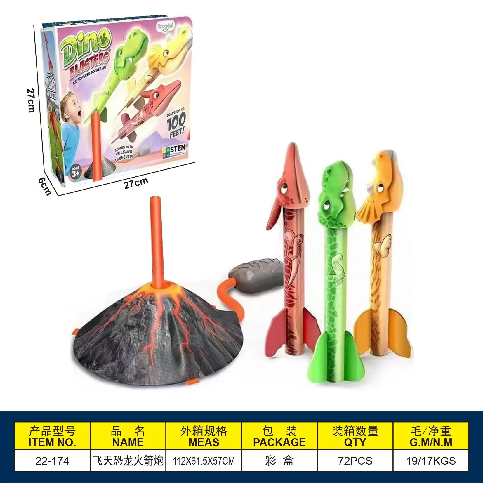 Dinosaur Rocket Launcher For Kids Dino Blasters Launch Up To 100 Ft ...