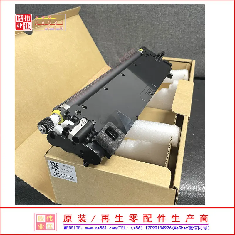 Genuine New Fm3-9263-000 Developing Assembly For Canon Imageruner 2520i ...
