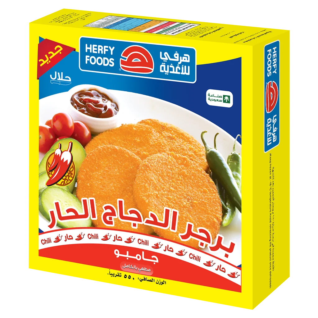 Halal Herfy Chicken Burger Breaded Fully Cooked ( Chili ) 550g Premium ...