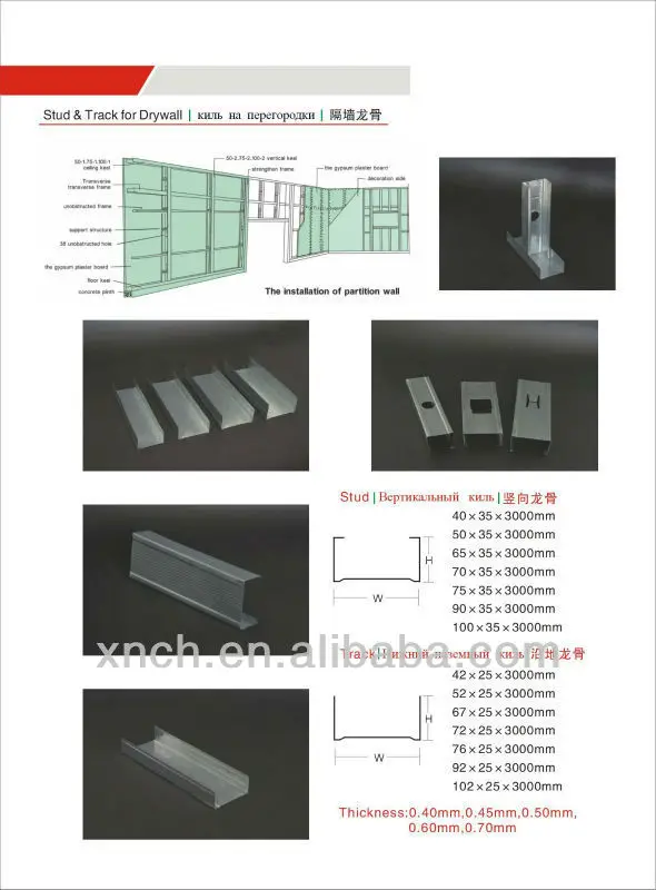 Metal Steel Profile Channel For Drywall /galvanized Light Steel Keel ...