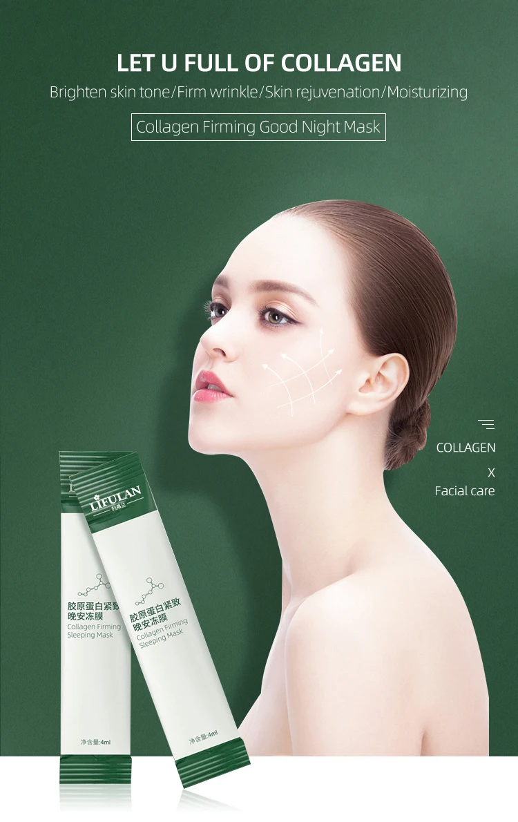 Collagen Nicotinamide Sleep Mask Firming Face Mask Good Night Frozen ...