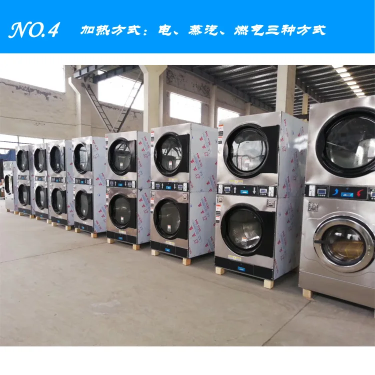 16-22kg Stainless Steel Laundry Automatic Token or Coin Operated ...
