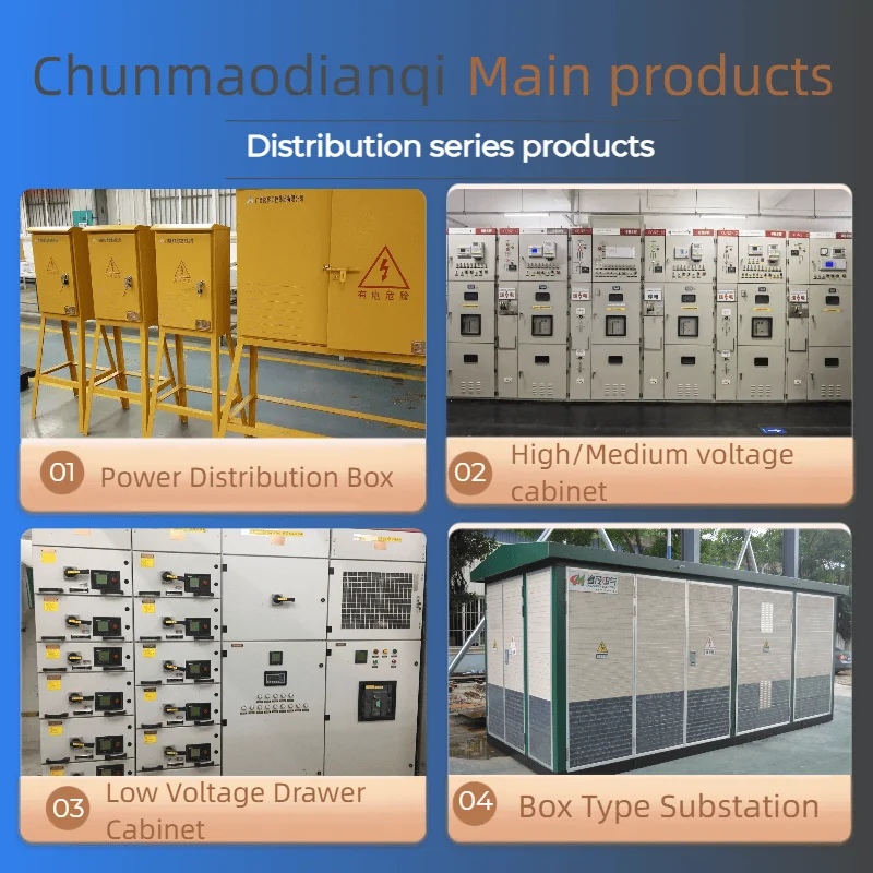 Customized Stainless Control Panel - Smart Electric Cabinet