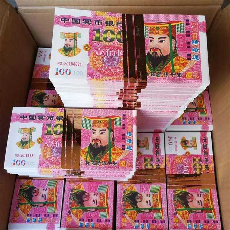 Ancestor Money Joss Paper Sacrifices Burning Money Joss Paper - Buy ...