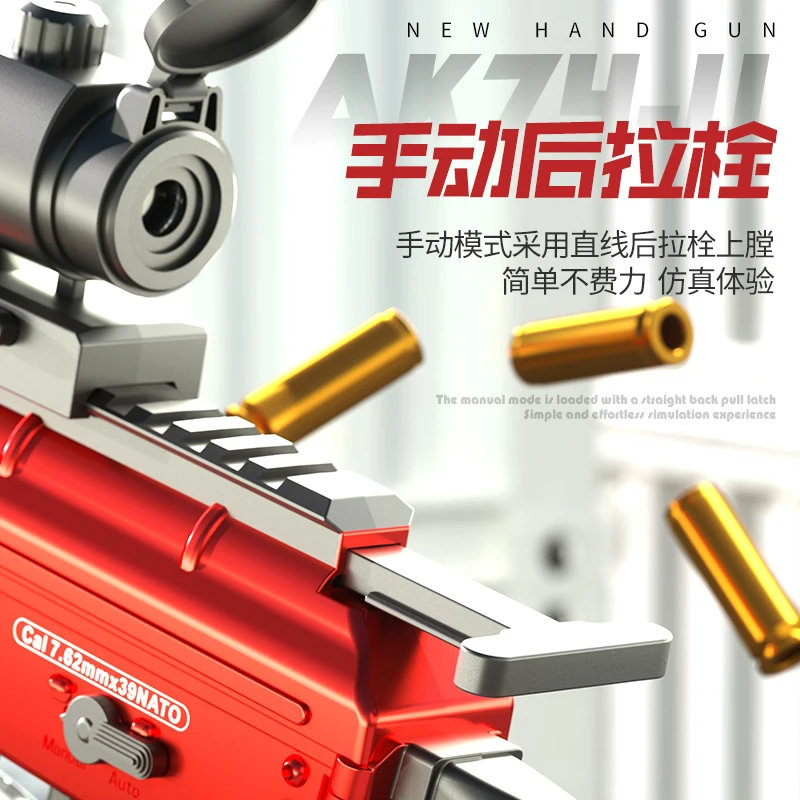 HOT Adults Electric Continuous Shell Ejection Toy Gun Outdoor Shooting Battle Game Boys M416 AK ...