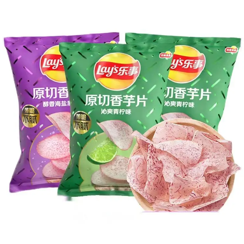 Potato Chips 60g Potato Snack Exotic Snacks Lays China Taro Snacks ...