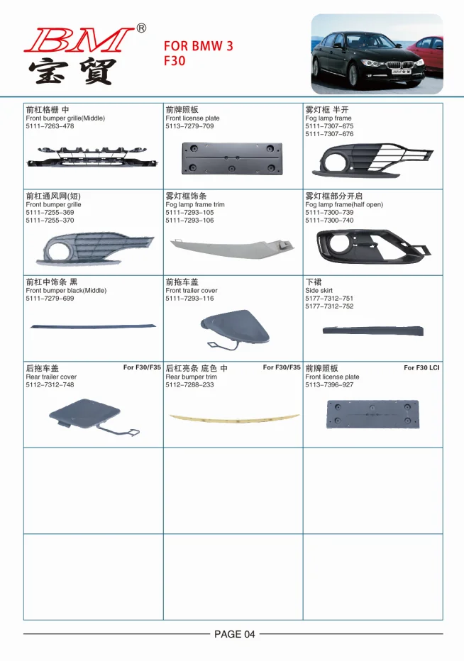 Coche Parrilla Delantera Para Serie 3 F30 2012-2014 Frente Lámpara De ...