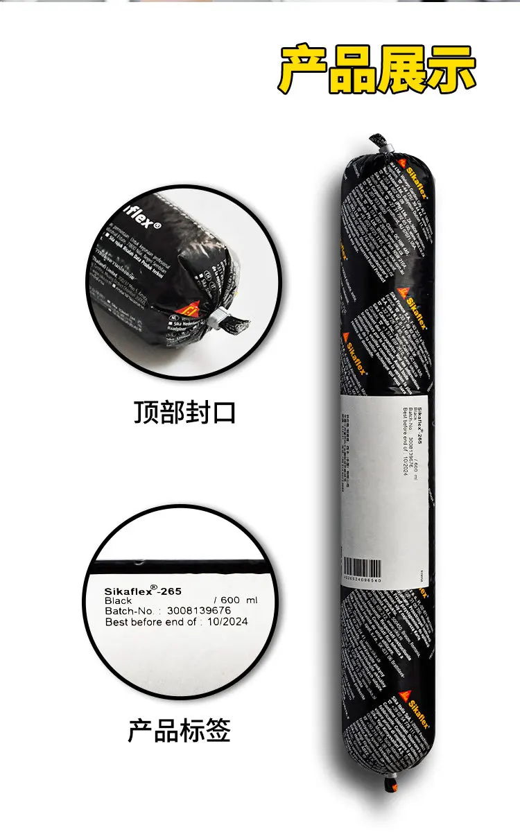 Sika Automotive Special Waterproof Polyurethane Sealant