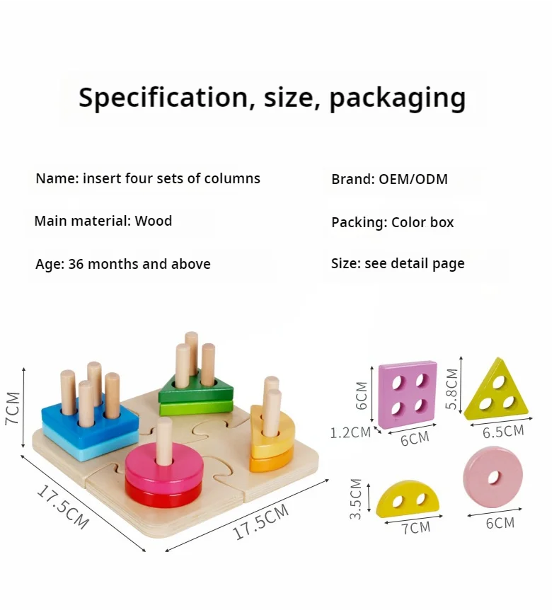2024 Wooden Geometric Shapes Match Four Columns Children's Educational ...