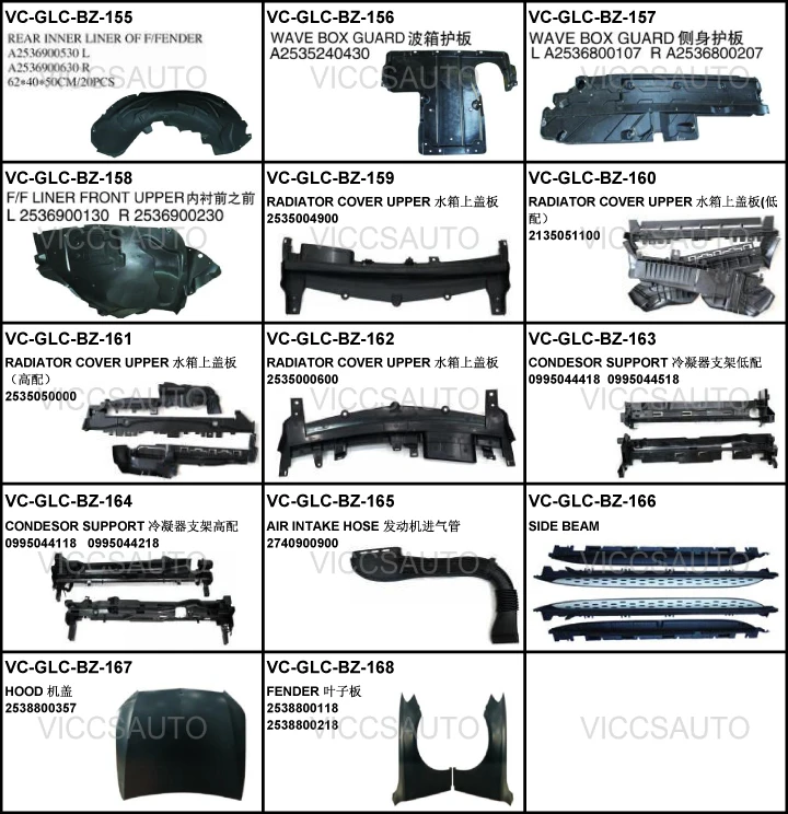 OEM L 2536900130 R 2536900230 for BENZ GLC 2016'-2019' AUTO CAR FRONT ...