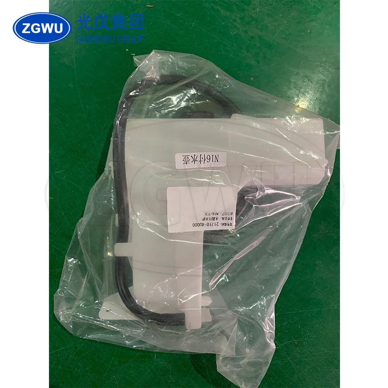 散热器储液罐的阳光明媚的N16 21710-4U000| Alibaba.com