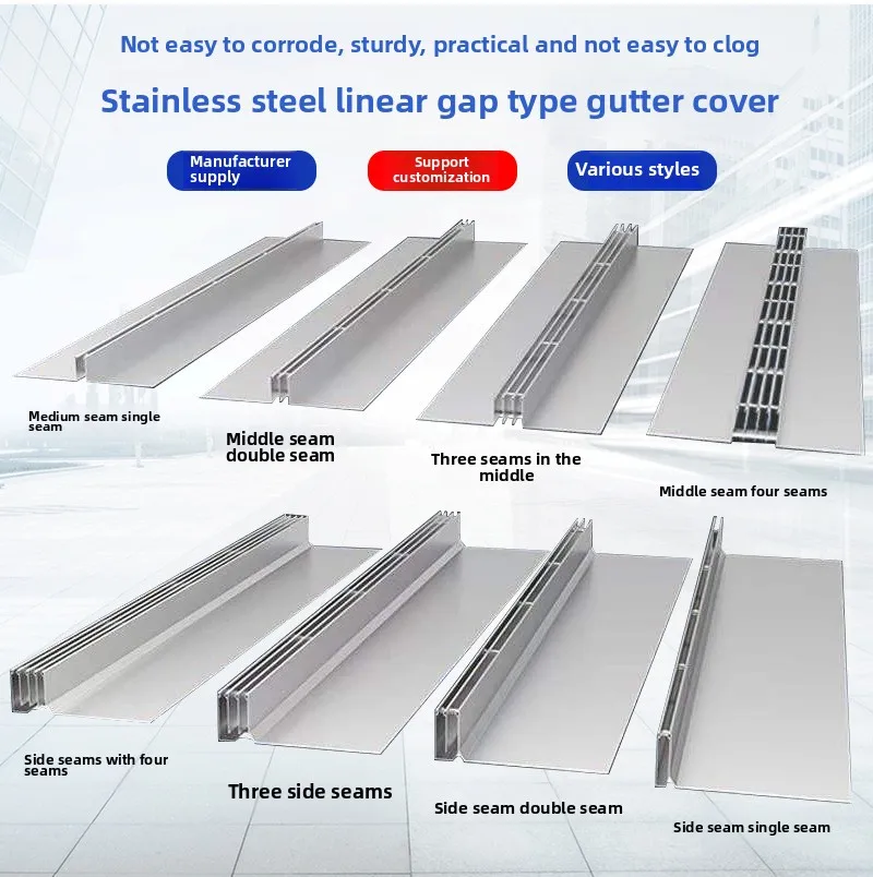 Outdoor Stainless Steel 304 Linear Drainage Channel Cover 304 Polished ...