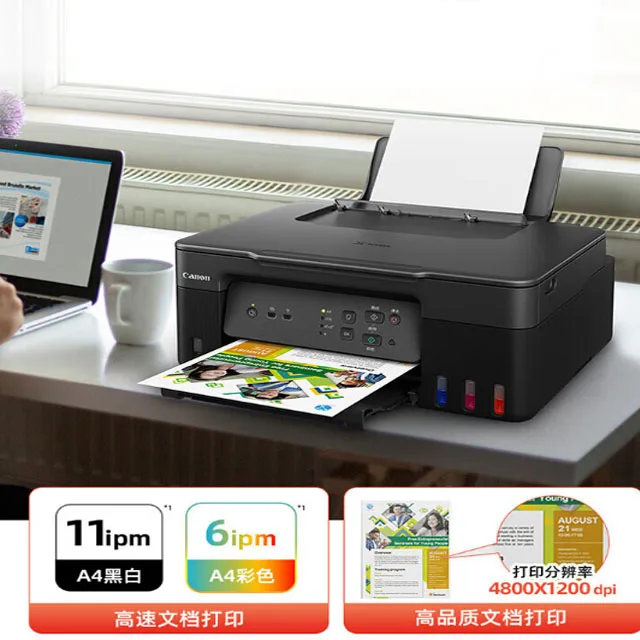 For Canon Pixma Ink-filling High-capacity All-in-one Machine Wireless Type G3830 - Buy G3830,For ...