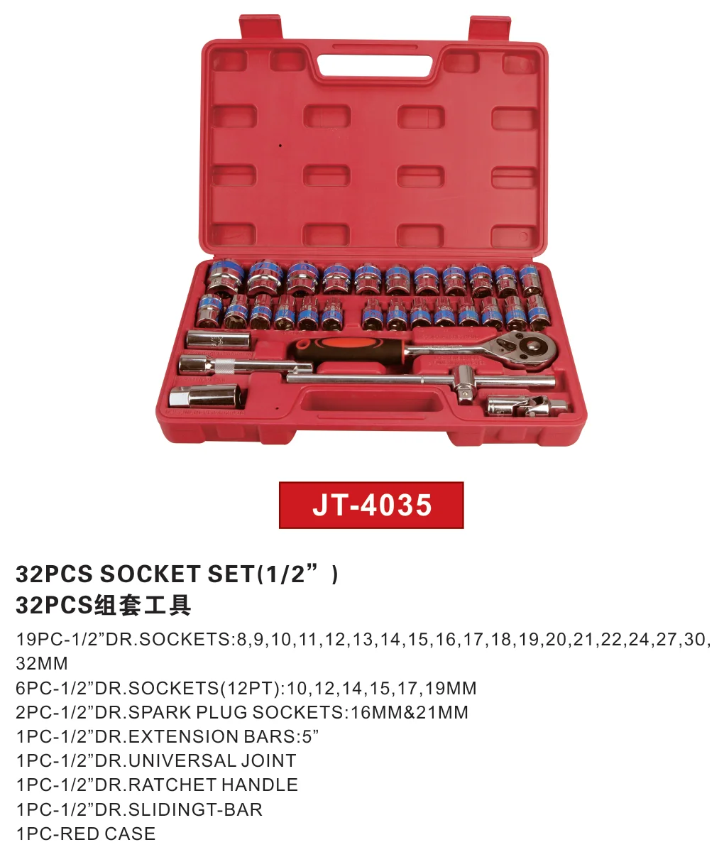 32PCS Box Spanner Socket Set - Essential Car Hand Tools