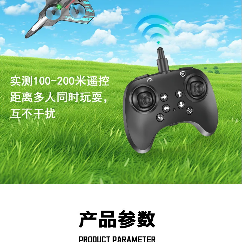 High Quality Cheap 360° Circling 6 Channel RC Fighter Jet Durable Foam ...