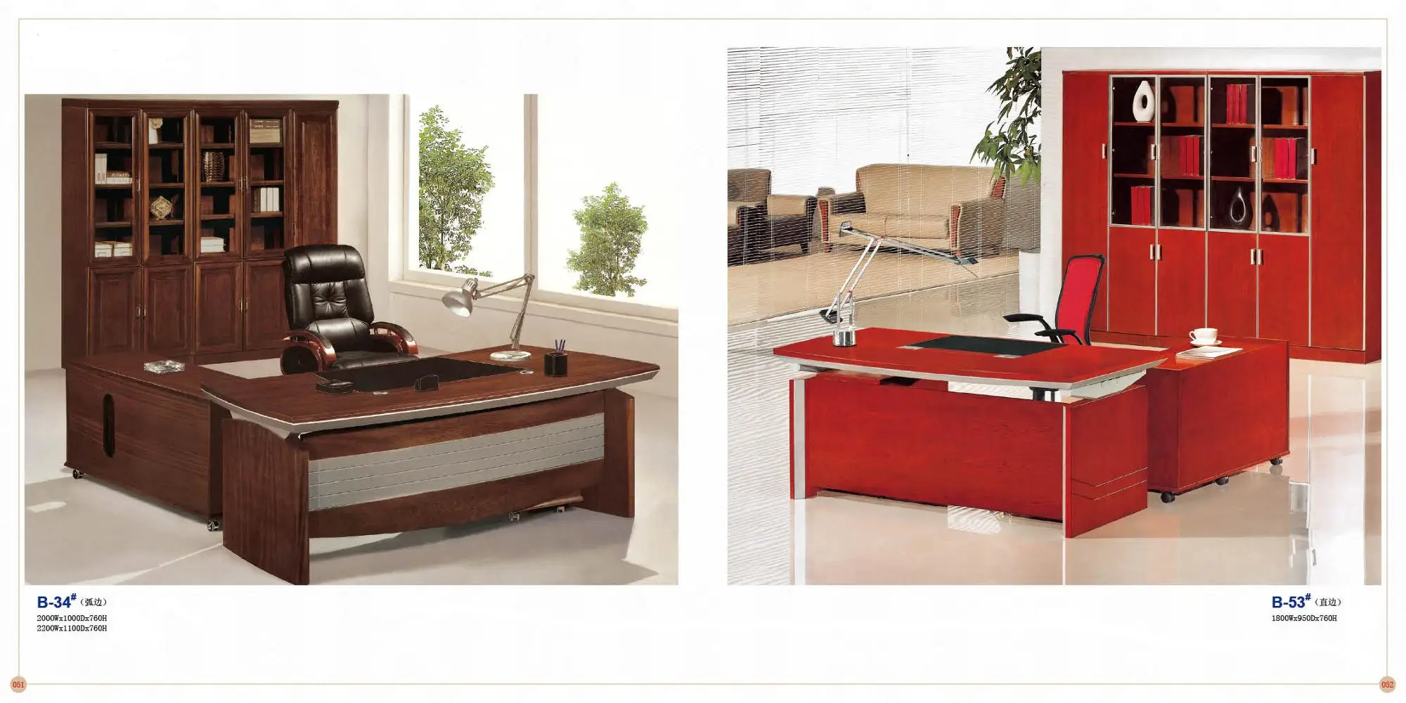 High Quality HDF Wood Executive Table - Luxury Office Furniture