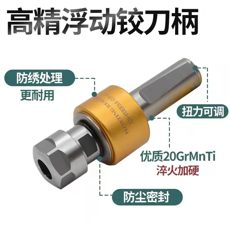 ER Adjustable Floating Reamer Holder - Precision & Durability