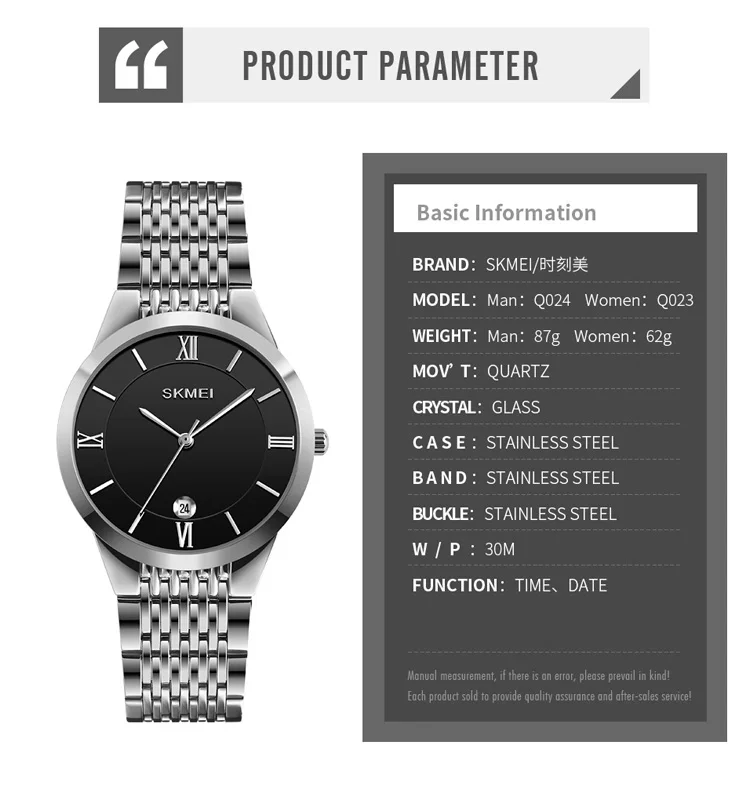 Skmei Q024 - High Quality Digital Watch with 5 ATM Water Resistance