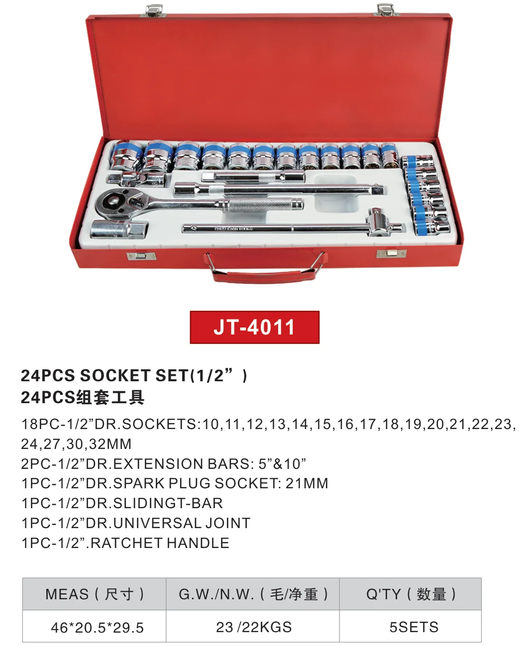 Loose Sockets 1/2 Square Short 24 Pcs Mechanical Workshop Hand Tool Set ...
