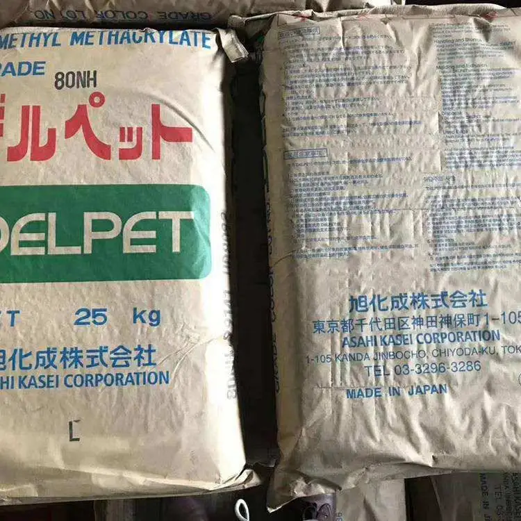 Asahi Kasei Delpet Pmma 60n/80n/sr8350/filb72/g800/g810/lp1/lp 1/filb72/560f/80nh/sr8200/70nh ...