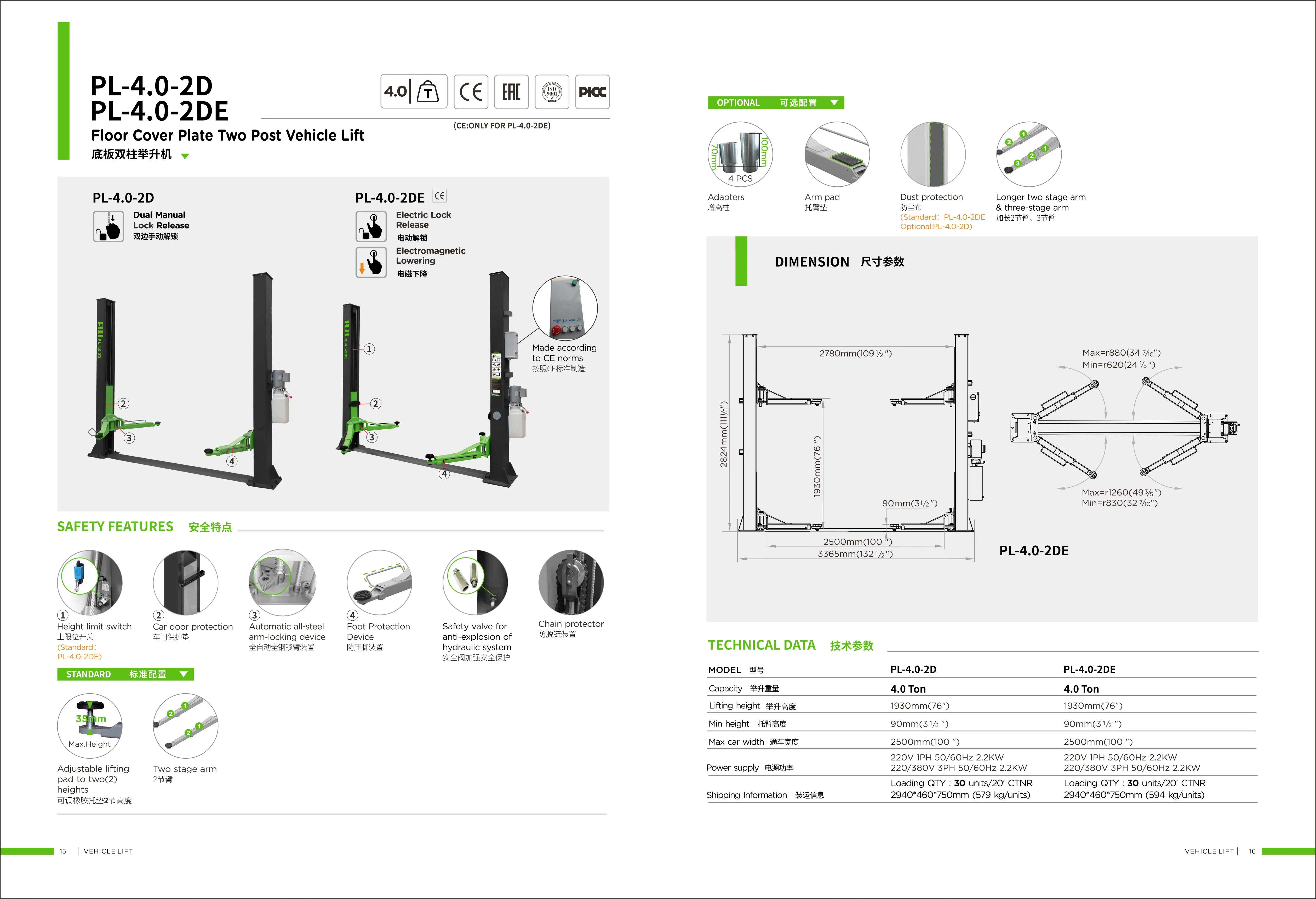 埔里pl-4.0-2d 2柱升降机液压轿厢升降机出售车辆设备 - Buy 双柱举升机,两个提供液压汽车举升机,汽车电梯 Product on Alibaba.com