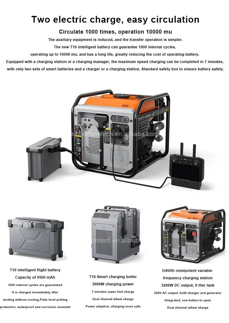 Hseason Original Dij T50 Generator D12000iep Spot Drone Accessories ...