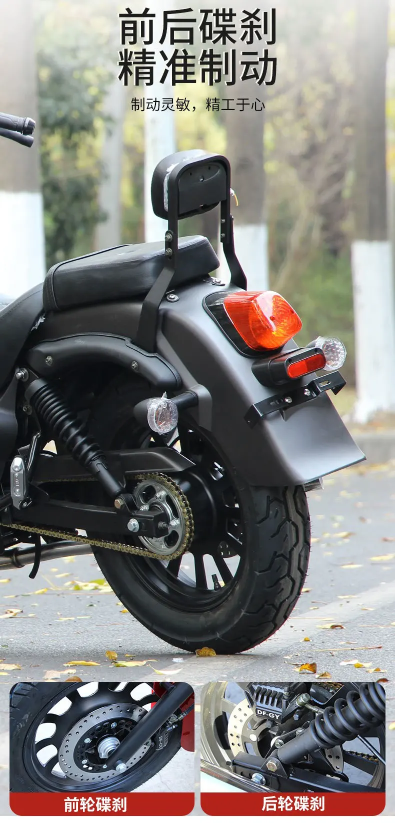 Lifan 150cc Water-Cooled Rebel Storm Prince Retro Motorcycle