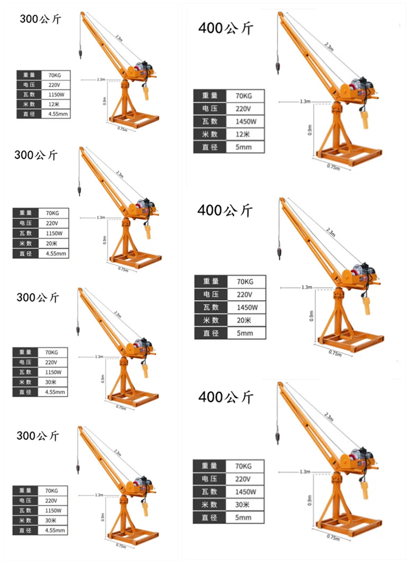 100-1000kg Construction Equipment Small Size Mobile Wheel Electric ...