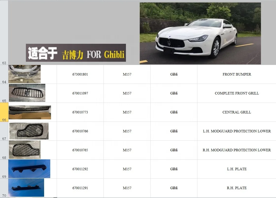 670009989สำหรับสมาชิกข้ามเส้นทางโหลดที่สามของ Maserati Ghibli - Buy ...