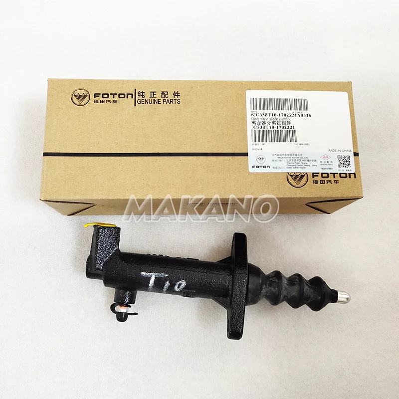 JC538T10-1702221 Foton Tunland Clutch Slave Cylinder for Foton Truck ...