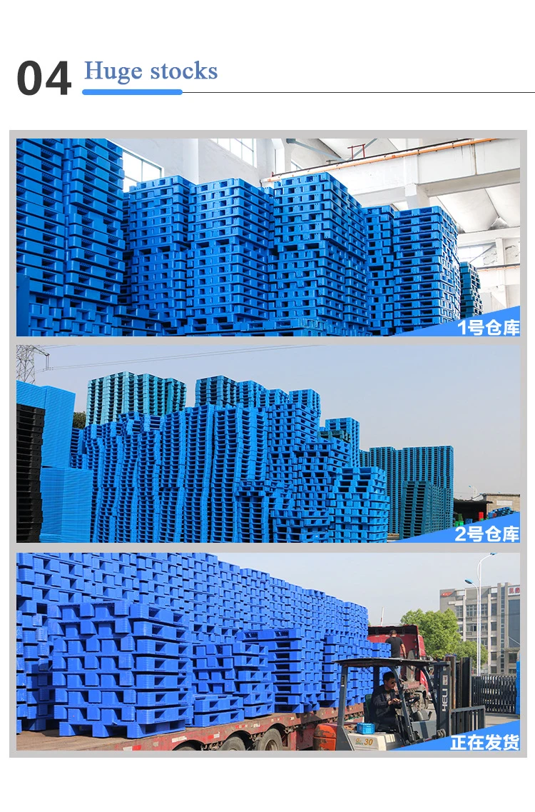 4 Way Entry Euro Standard 3 Skid Runners Reinforce Durable Hdpe Pp ...