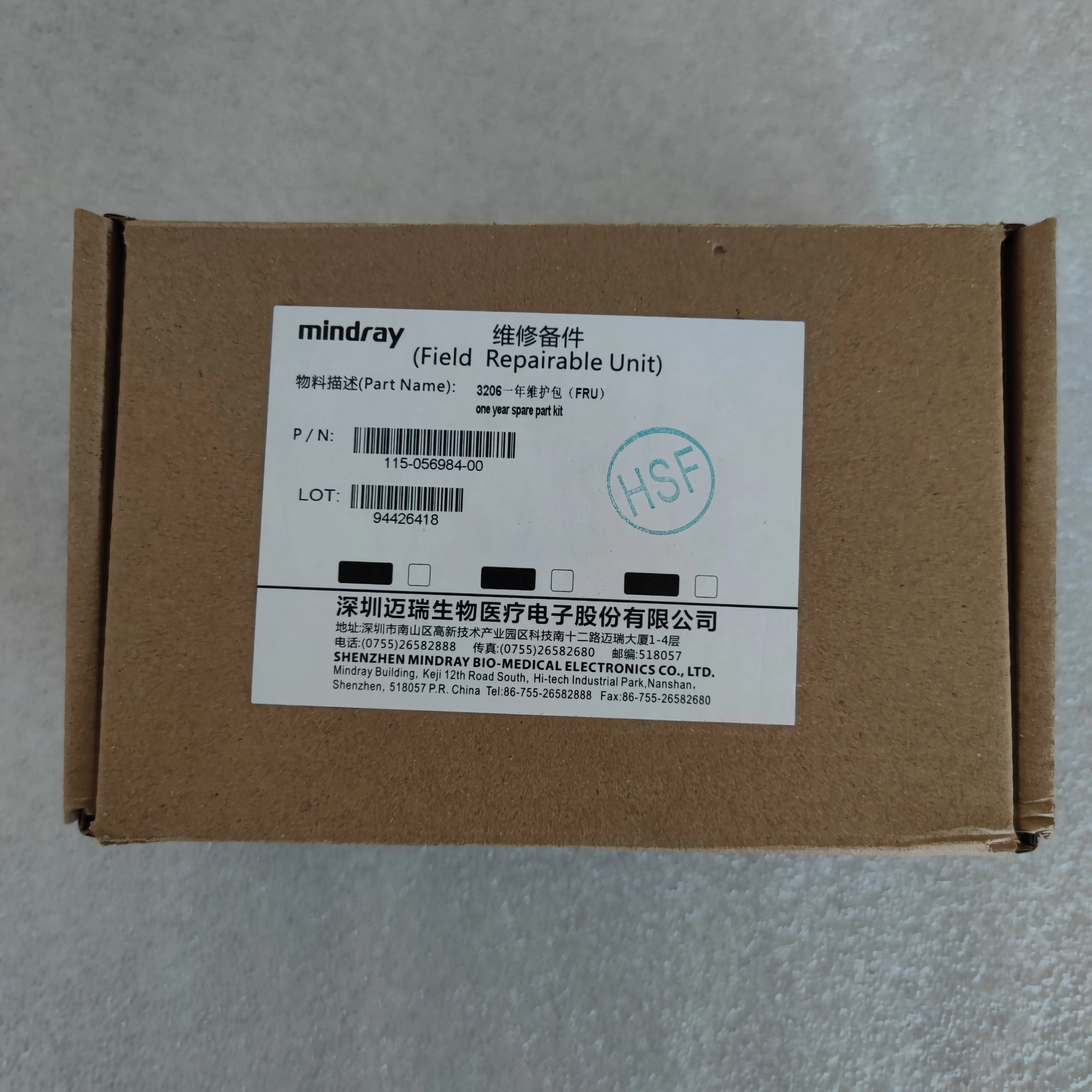 Mindray BC6000 and BC6200 Hematology Analyzers - One Year Spare Part ...