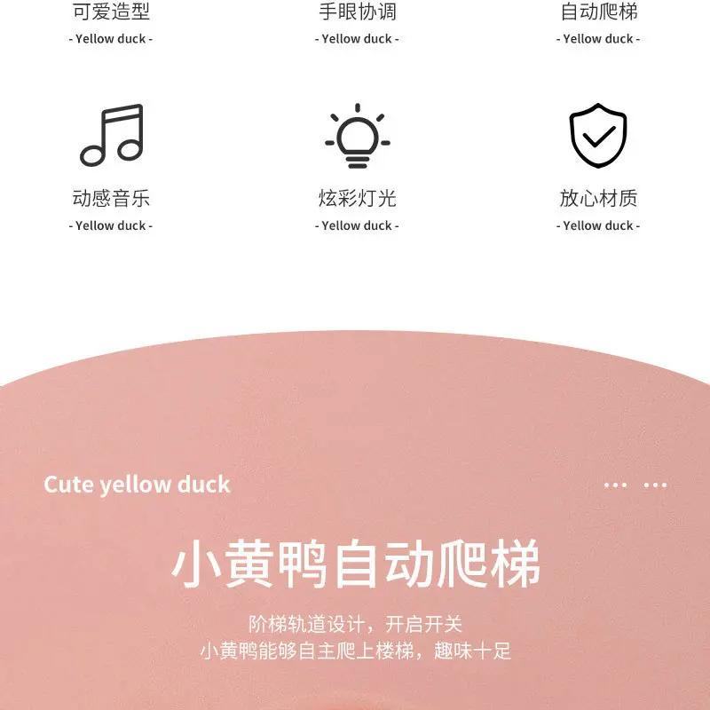 Shake Sound Little Yellow Plastic Duck Automatic Climbing Stairs Infant ...