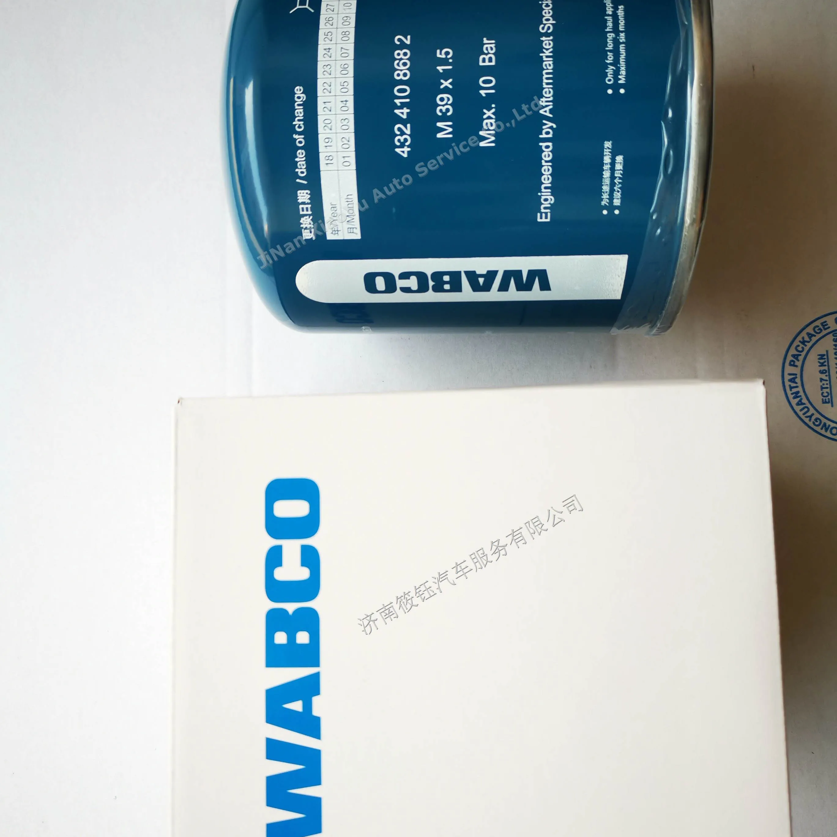 Advanced Brake System With Wabco Air Drier 4324108682 4324100050 ...